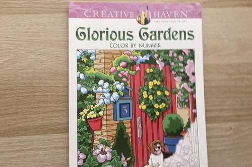 Раскраска по номерам Glorious Gardens