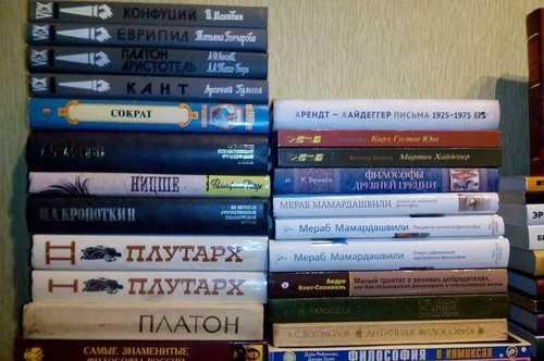 Книги по философии, мифы Древней Греции и др