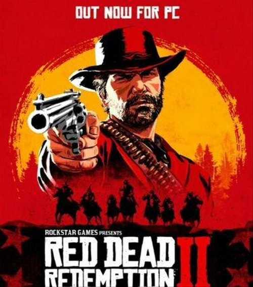 Read dead redemption 2 ps4