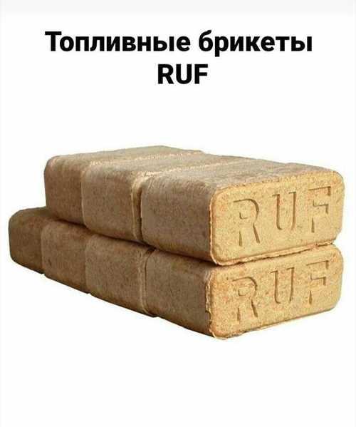Евродрова (брикеты RUF)