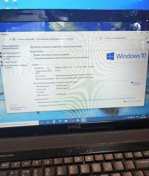 Ноутбук Dell studio 1557