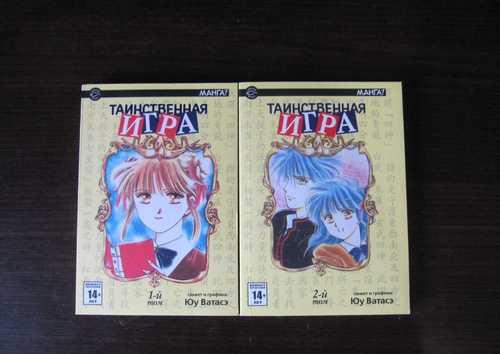 Манга Manga Ai yori aoshi, Fushigi Yuugi, Ranma