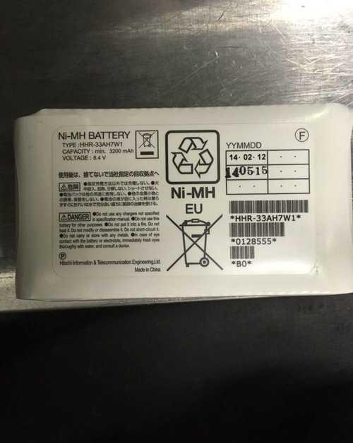 Hitachi 8.4v Ni-mh 3200mAh Battery (HHR-33AH7W1)