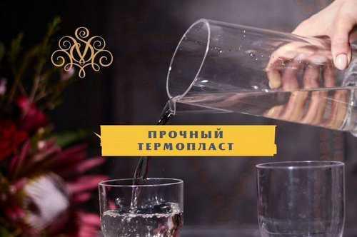 Бокалы для воды