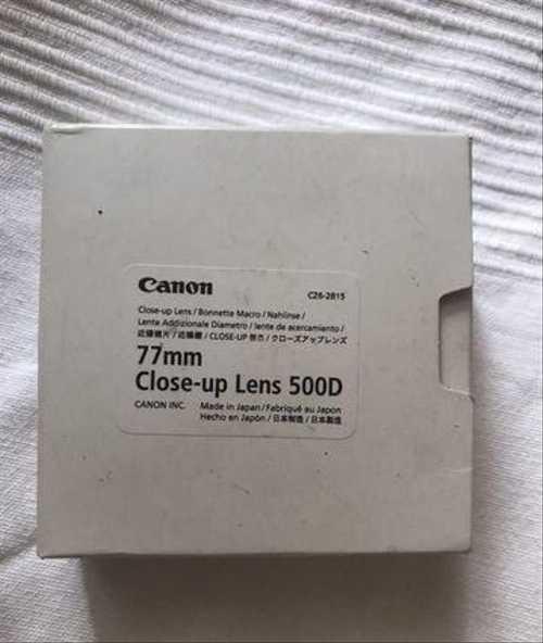 Макролинза Canon Close-up Lens 500D 77mm