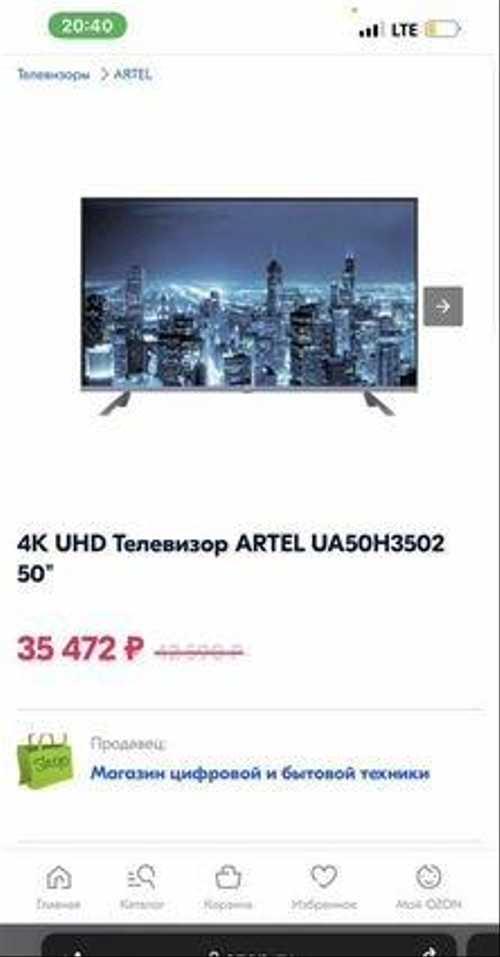 Новый в коробке Телевизор smart tv 4k 50 дьюймов