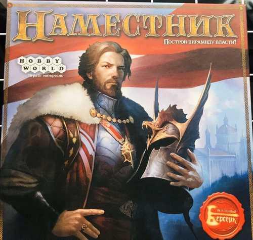 Настольная игра Наместник