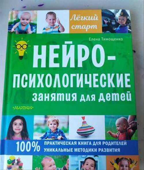 Нейро картинки для детей