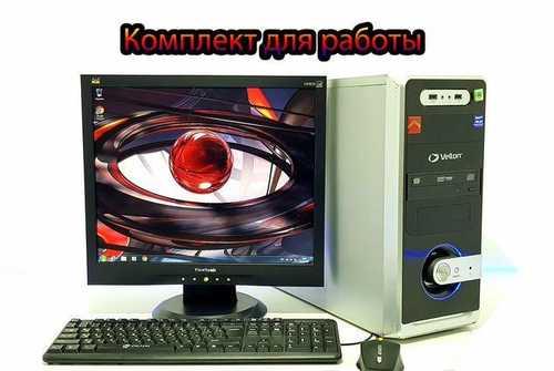Компьютер на Intel Pentium+ palit GT 9800+ Монитор