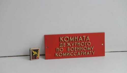 Советский комиссариат нижний новгород