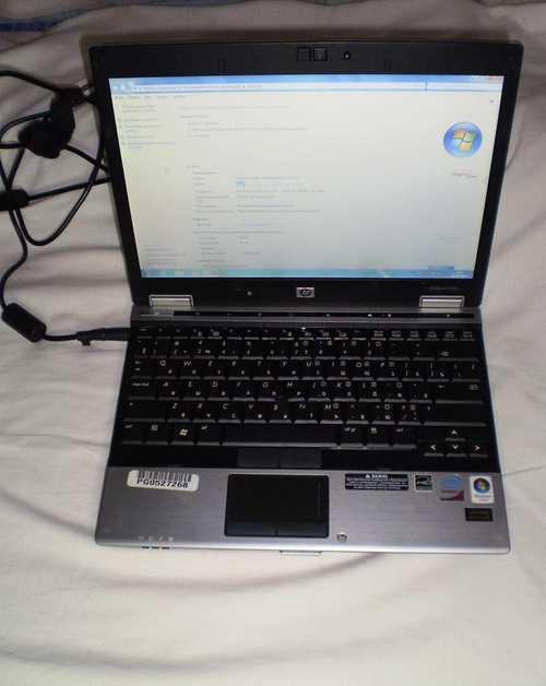 HP EliteBook 2530p