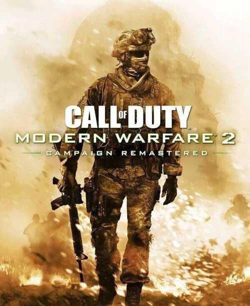 Call off duty Modern Warfare 2 Remastered PS4