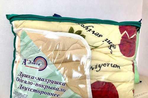 Одеяло - покрывало 2х спальное