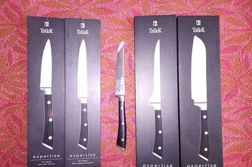 Полный набор ножей Taller Expertise + точило