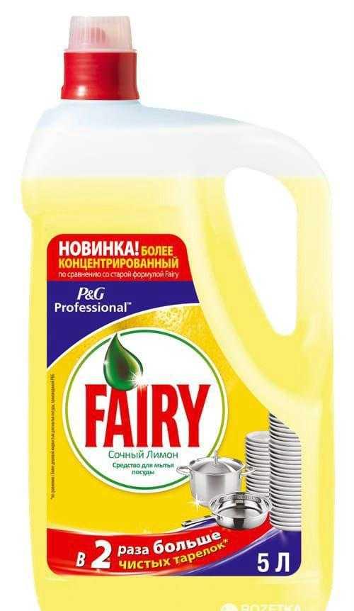 Fairy 5L