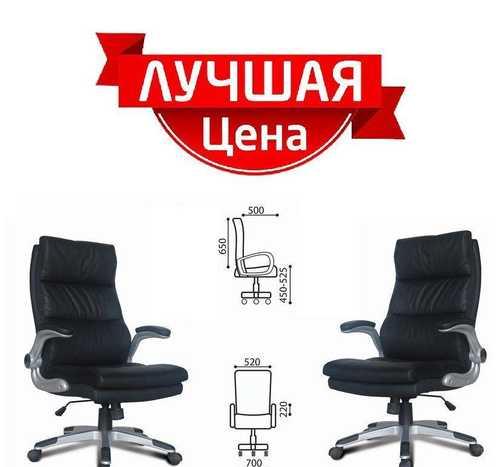 Кресло офисное brabix fregat ex 510