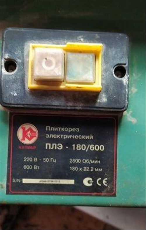 Плиткорез электрический Калибр плэ-180/600А