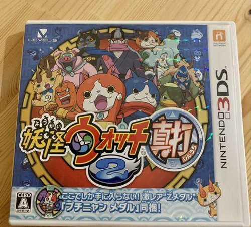 Yo-Kai Watch 2 nintendo 3ds