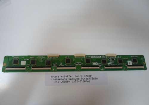 Плата Y-Buffer Board 42U1P телевизора SAMSUNG PS42