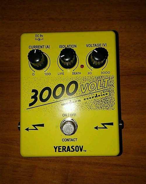 Yerasov 3000 volt ovedrive