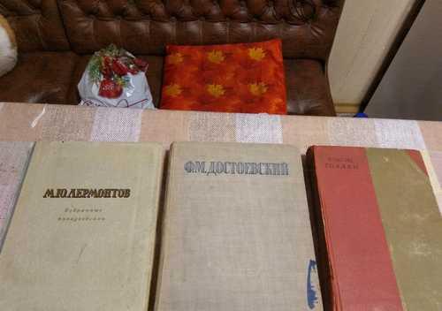 Книги Достоевский, Лермонтов, Роллан, 1946 год