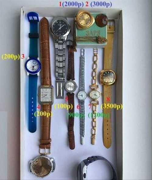 Часы на руку, часы-кулон 70-2000-е года