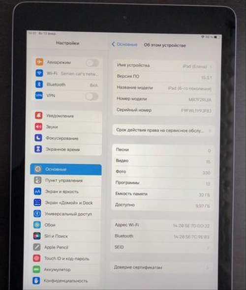 Планшет Apple iPad 32GB Wi-Fi Space Grey (MR7F2RU)