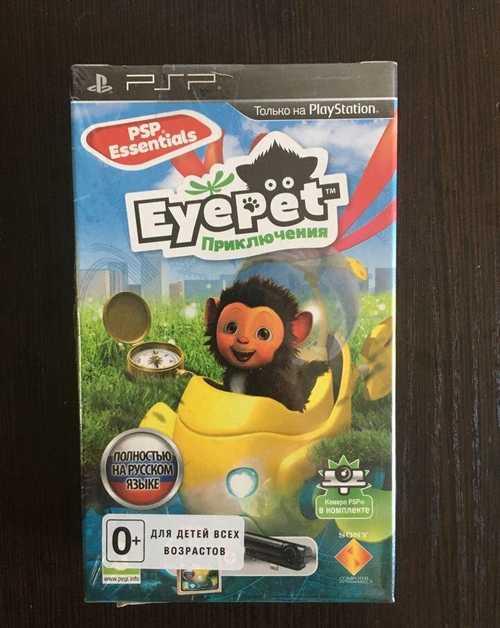 Eyepet приключения (камера в комплекте) для PSP