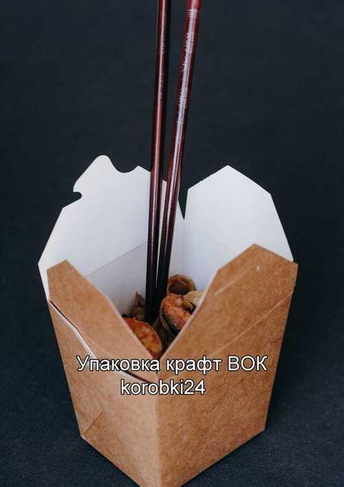 Упаковка крафт из картона для вок лапши, супов