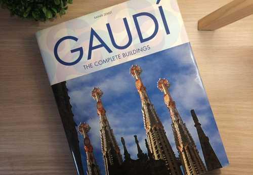 Альбом Райнер Цербст "Гауди" (Taschen)