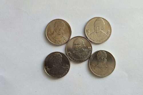 Монеты Бородино
