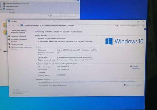 Моноблок lenovo c455