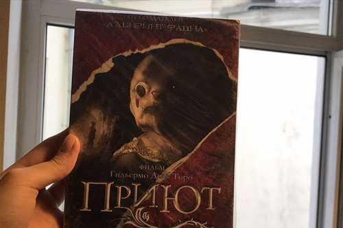 Dvd диски с фильмами