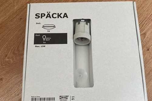 Новый потолочный светильник IKEA spacka Спэкка