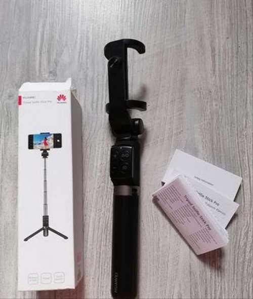 Монопод-штатив huawei Tripod Selfie Stick Pro
