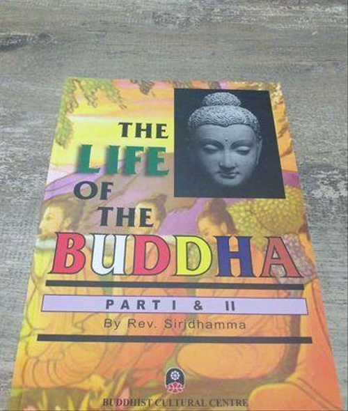 Книга "The life of The Buddha"