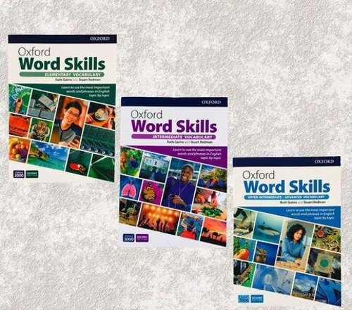 Oxford Word Skills Elementary, Intermediate, Upper