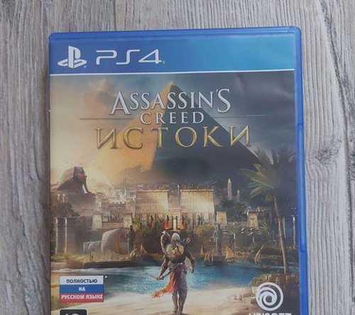 Игры для приставок ps4