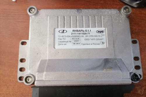 Продам эбу Лада 2111-1411020-71 Январь 5.1.1