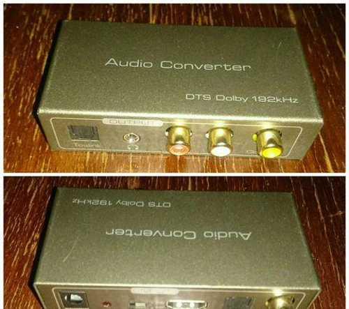 Hdmi ARC audio converter DTS DD 192kHz цап Extract
