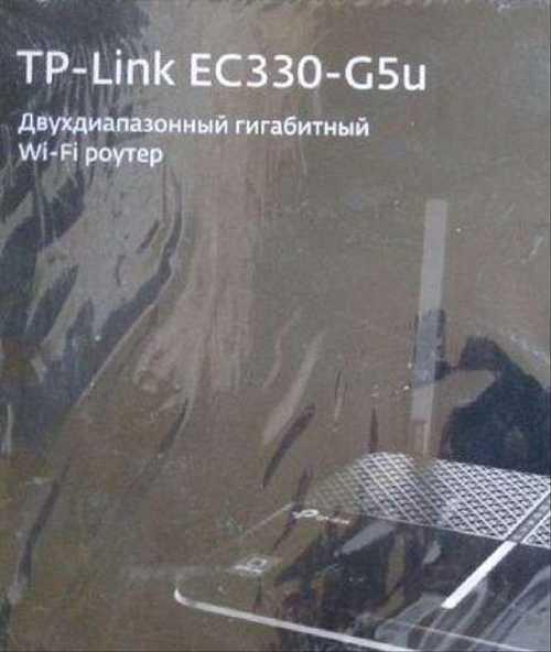 Ec330 g5u ruer прошивка дом ру