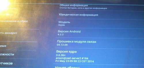 Планшет explay oxide