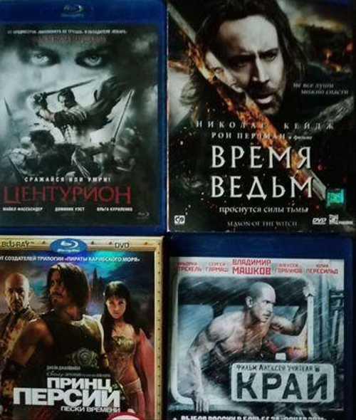 Bluray диски