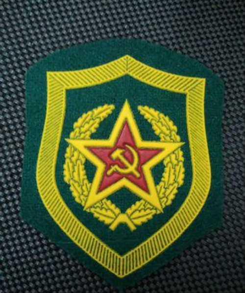 Нарукавный знак, шеврон пв кгб СССР