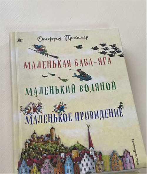 Книги для детей