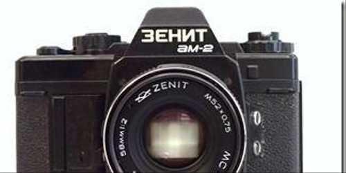 Продажа пленочный фотоаппарат Зенит-ам2