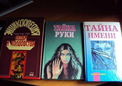 Книги