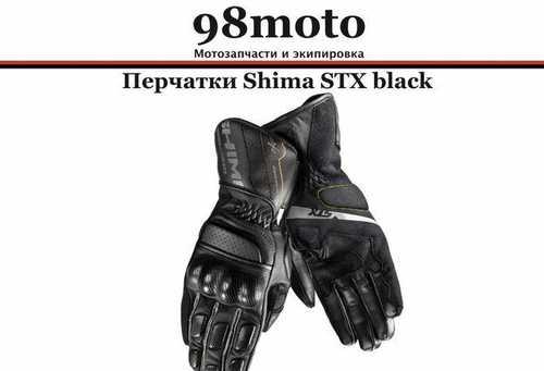 Перчатки Shima STX black