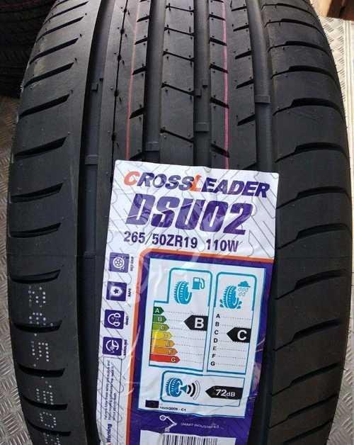 Летние шины CrossLeader DSU02 (265/50R19)