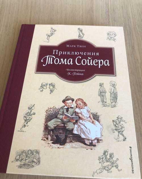 Детские книги хороших изданий за смешные деньги